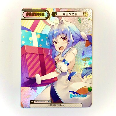 Usada Pekora BP - Hololive- NM Foil Card - Rebirth for You TCG | eBay