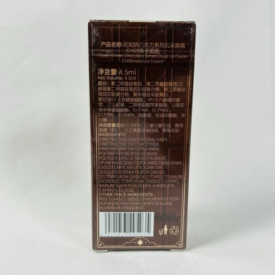 Flower Knows Chocolate CH08 Hazelnut Crunch Cloud Lip Cream NEW USA | eBay