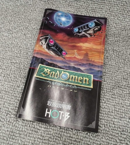 Hot Bee Bad Omen Mega Drive Software h261_1204 | eBay