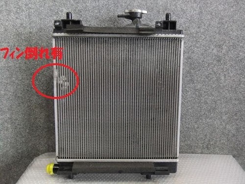 SUZUKI Alto 2013 DBA-HA35S Radiator 1770050M10 [Used] [PA106745499 ...