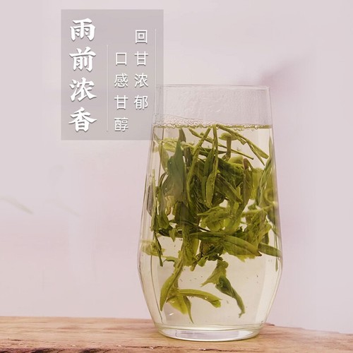 Yu Qian * Chinese Xi Hu Longjing Tea Long Jing Spring Dragon Well Green ...