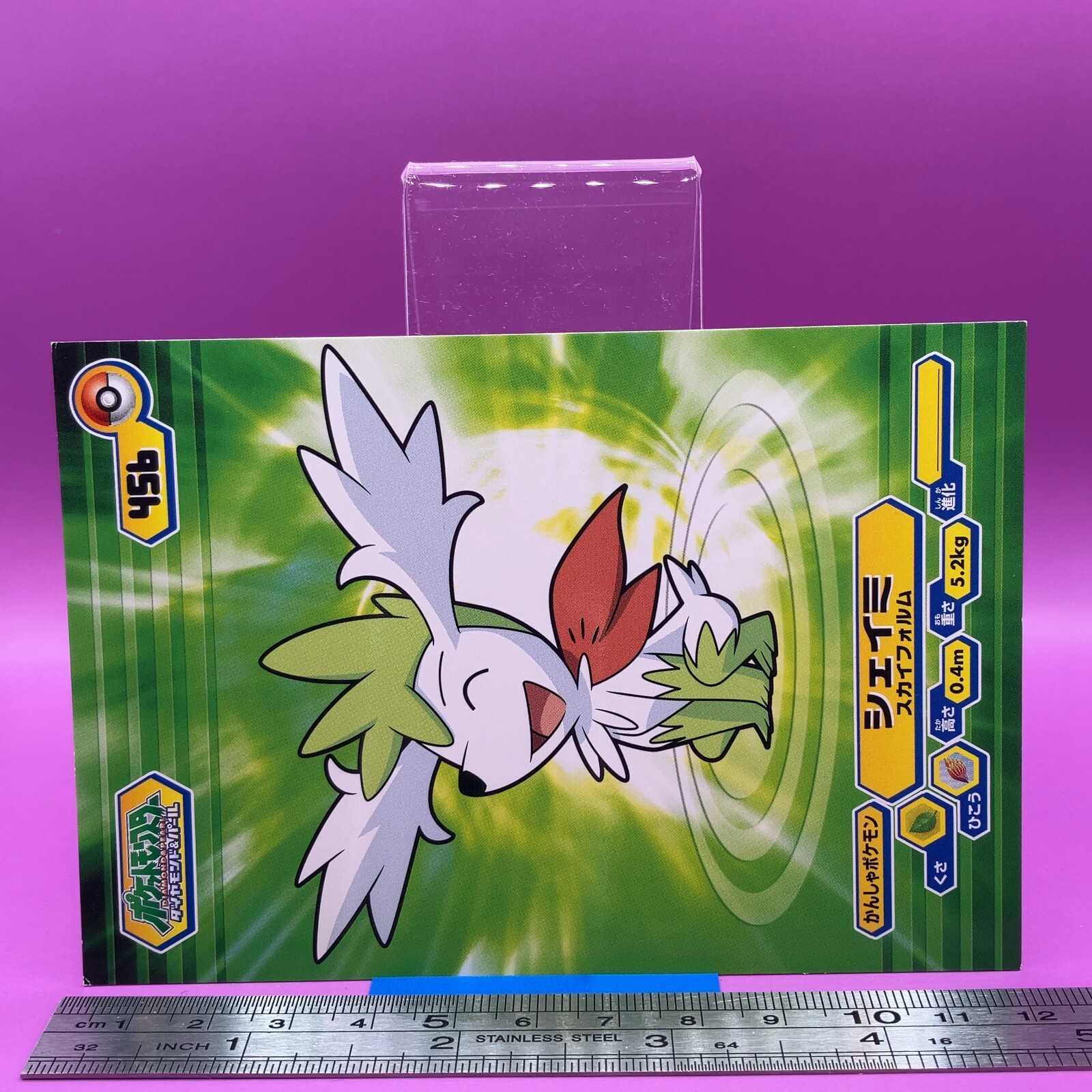 Shaymin - Pokemon Bromide Card Diamond & Pearl Nintendo TCG Japanese ...