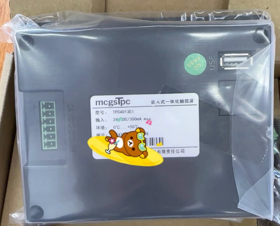 MCGS HMI industrial display touch screen 4.3" 485/232/USB 8M storage ...