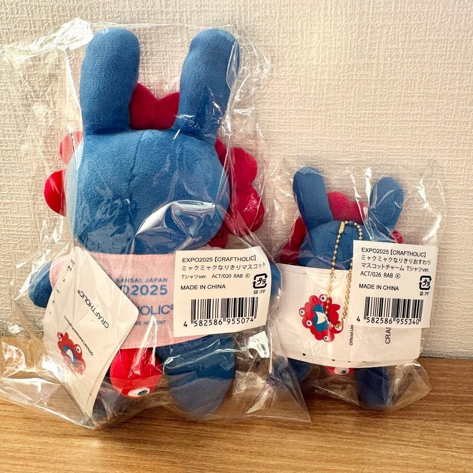 Craft Holic Myakumyaku Mascot Large & Small Rabbit | eBay UK