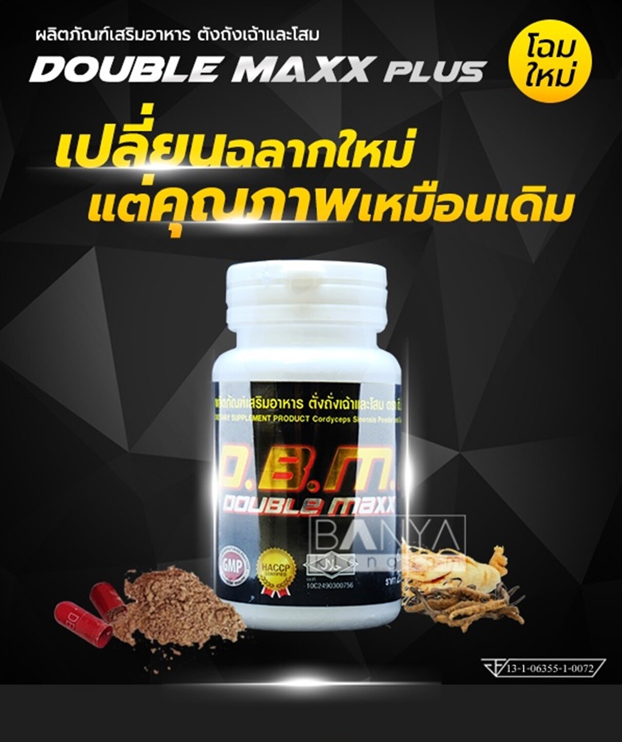 Double Maxx 60 Capsules sexual Natural Herbs | eBay