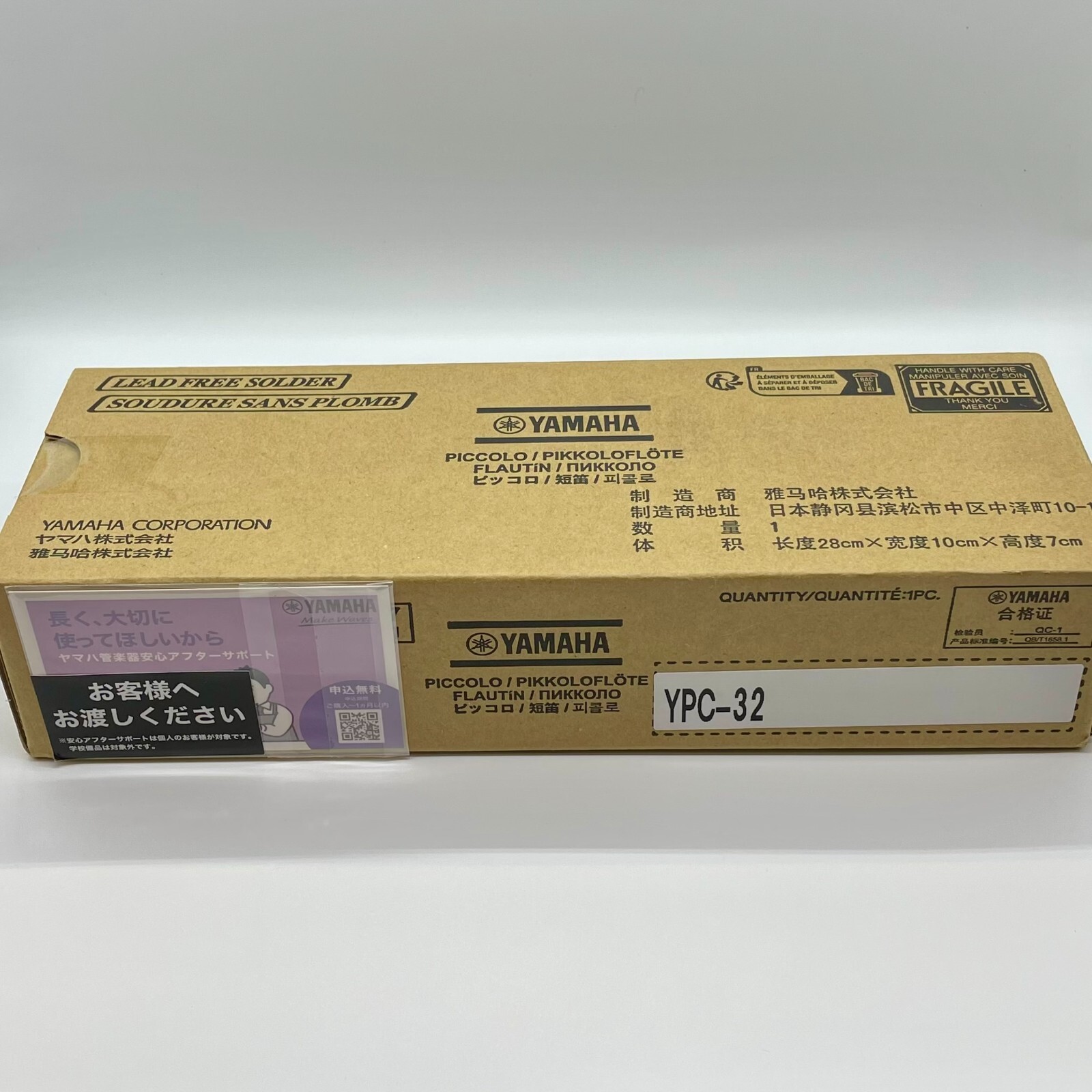 Yamaha YPC32 Piccolo Musical Instrument for sale online | eBay