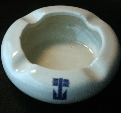 Vintage ITALIAN LINE Italia Anchor Logo Ashtray 2 | eBay