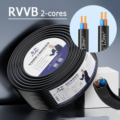 Flach Feuchtraumkabel Leitung 2 adrig Stromkabel Elektrokabel 0.3-2 ...