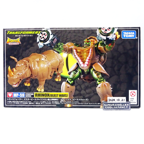 Transformers Masterpiece MP-59 Rhinox Action Figure Takara Tomy Japan ...