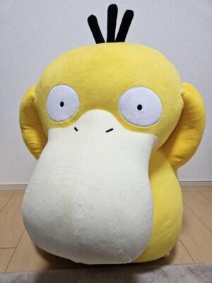 Pokemon Center Limited Psyduck Plush Life Size 31 Doll JP Authentic No ...