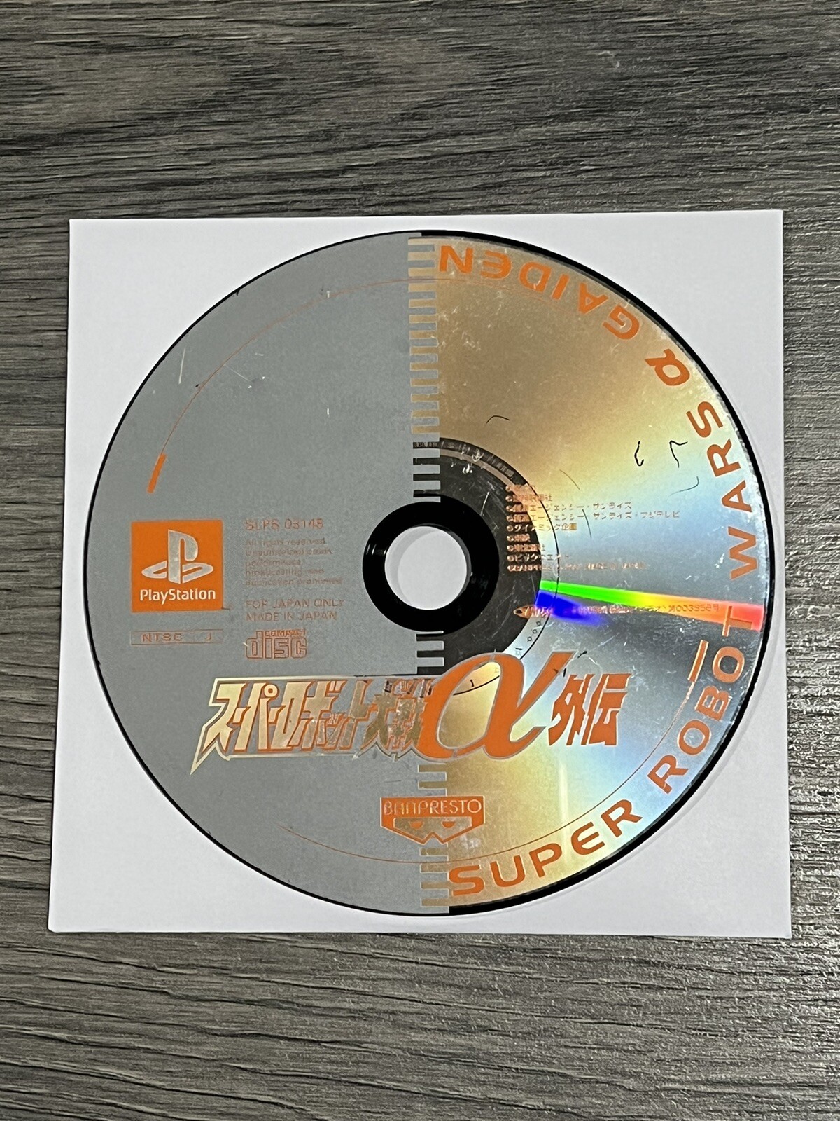 Super Robot Wars Alpha Gaiden PS1 Playstation 1 Japan Import N.Mint US ...