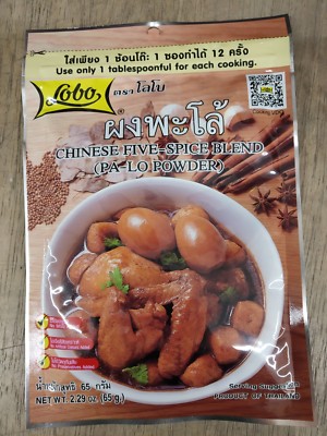 Chinese Five-Spice Blended (Pa-Lo Powder) Lobo 65 grm (12 times cooking ...