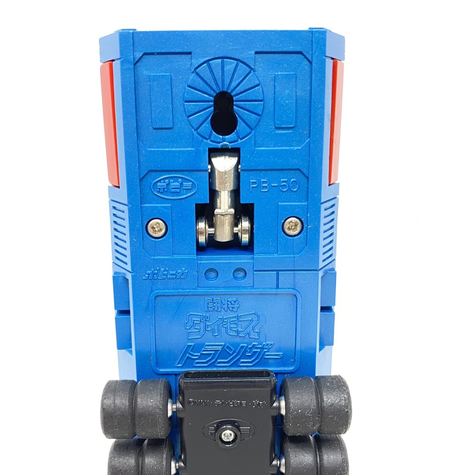 Popy Chogokin Shogun Tosho Daimos Transer PB-50 From Japan Diecast ...