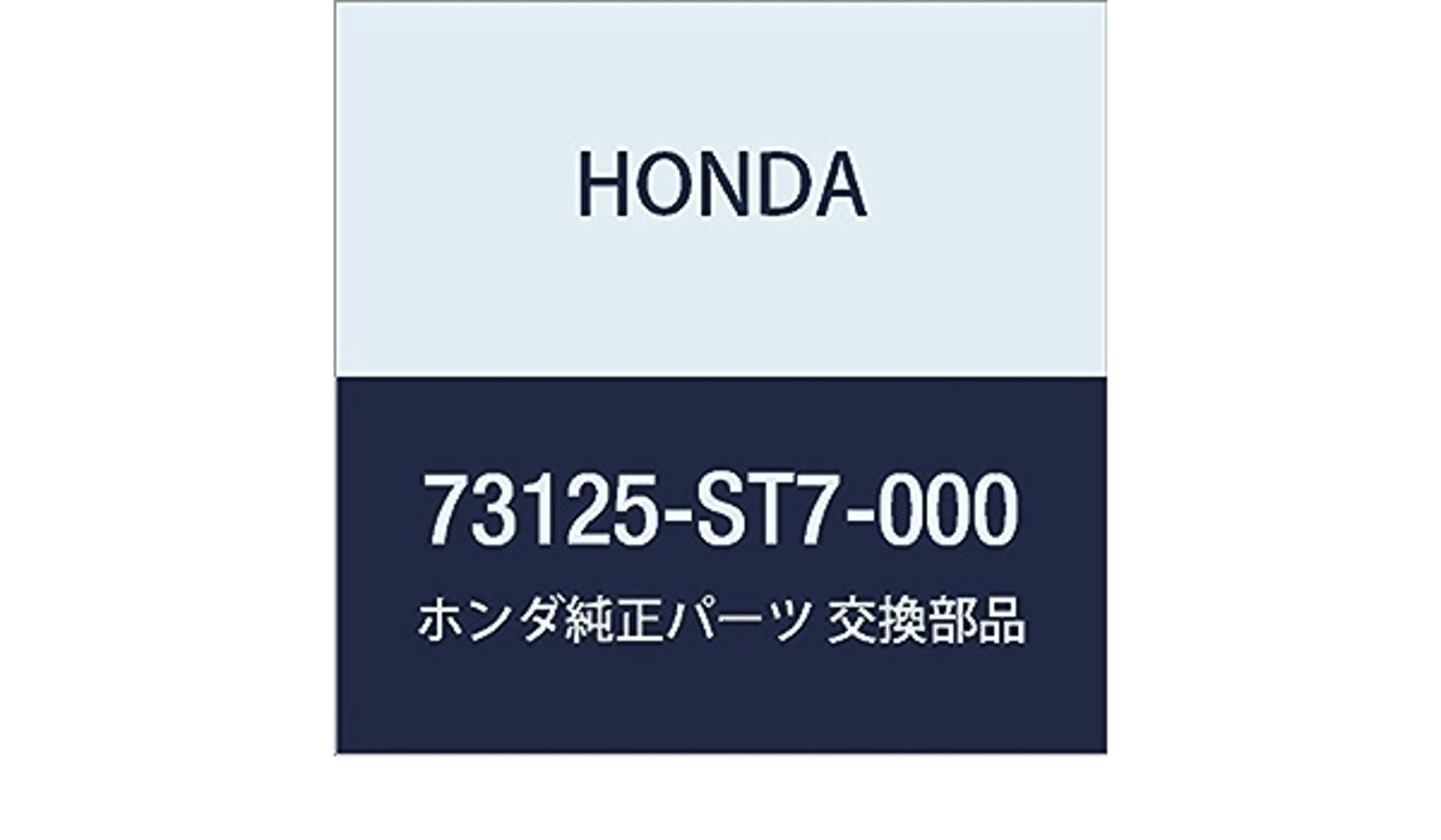 HONDA ACURA Genuine OEM INTEGRA DC# 93-01 Front Glass Windshield DAM ...