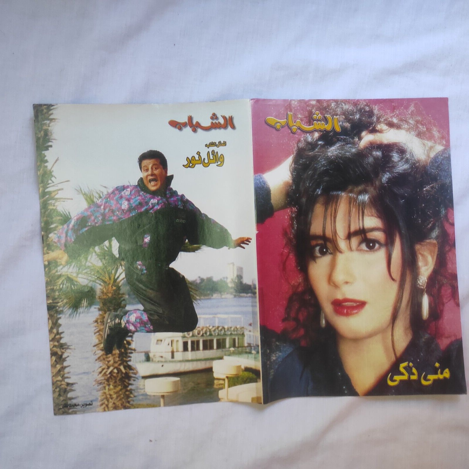 Orig Centerfold Poster Magazine Alicia Silverstone VTG Double-Side ...