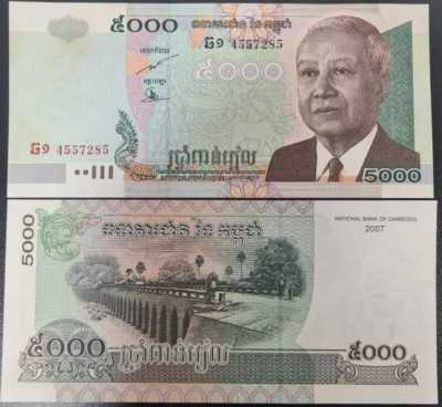 2007 Cambodia 5000 Riel BANKNOTE CURRENCY UNC | eBay