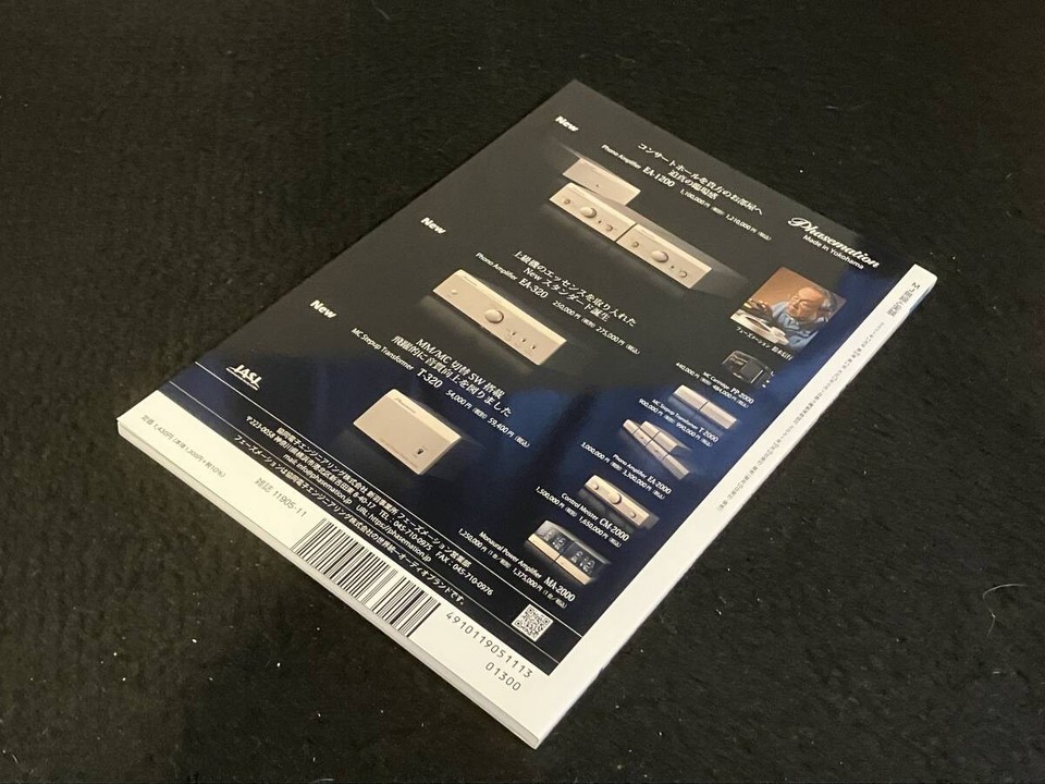 Radio and Experiments April 2023 issue 203A-S all stages direct ...