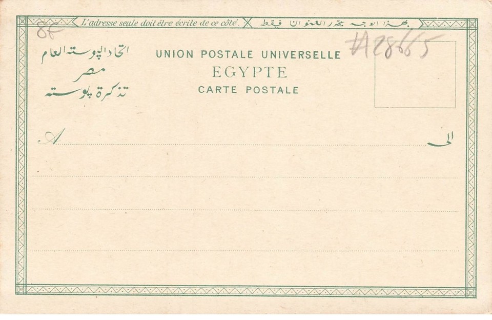 EGITTO #28665 IL CAIRO MERCANTI DI CALDAIE | eBay