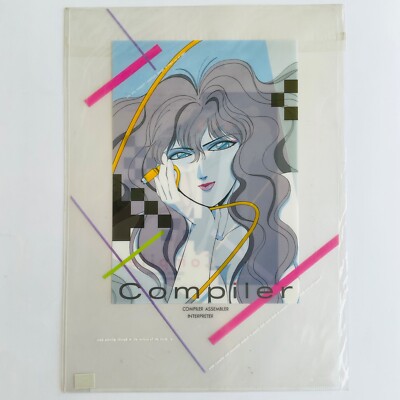 Compiler Assembler Clear File Rare Anime Kia Asamiya Movic Japan | eBay