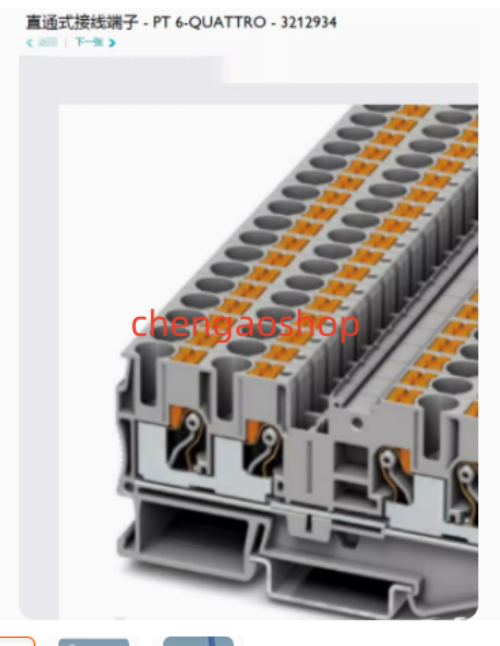 10PC NEW 3212934 PT 6-QUATTRO wiring terminal #L6441Y LZ | eBay