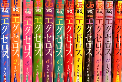 Super Dokyu HxEROS Vol. 1-12 Japanese Comics Manga Book Set Ryoma ...
