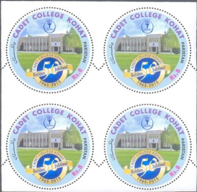 Pakistan,Oddity/ Odd shaped stamps, Cadet college Kohat, 2015,MNH | eBay