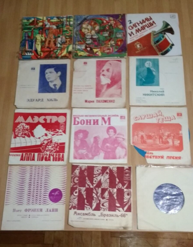 Vintage soviet flexible records. flexi. 1970-80. USSR R1 | eBay