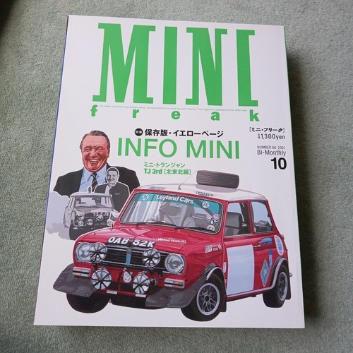 Mini Freak NO.60 | eBay