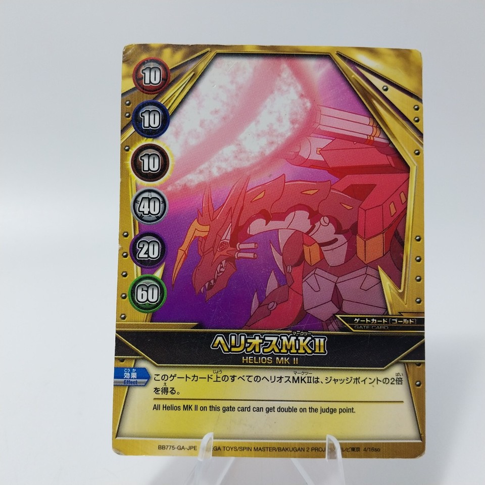 Bakugan Pyrus Helios MK2 820G Custom Anime Color Metallic w/Gate card ...