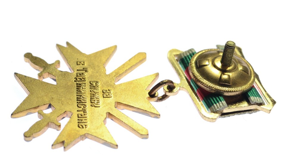 RUSSIA Border Troops FSB Badge Cross "For Service in Tajikistan" Medal ...