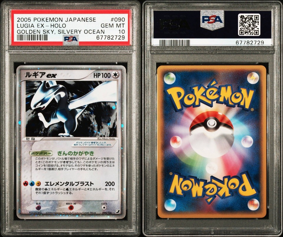 Pokemon Card Lugia EX Unlimited Golden Sky Silvery Ocean PSA 10 POP 118 ...