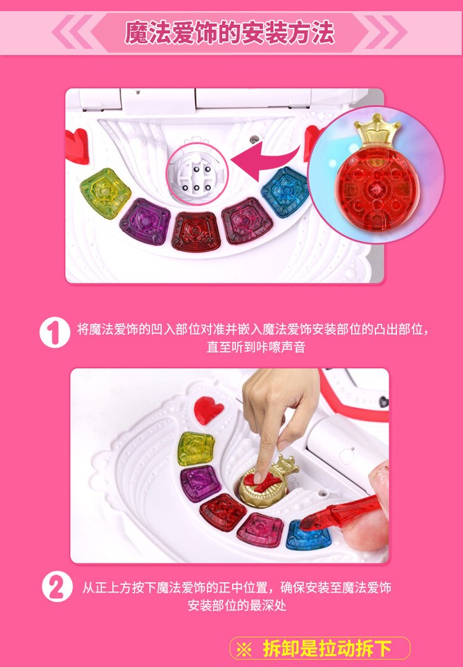 Bandai Anime Doki Doki Precure Pretty Cure Ace Love Eyes Palette Girl ...