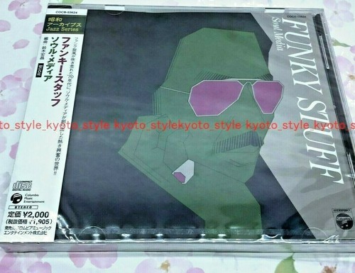 CD Jiro Inagaki & Soul Media FUNKY STUFF 74001 IMPORT JAPAN | eBay