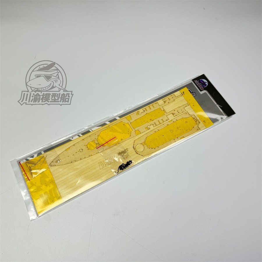 1/350 Wooden Deck Masking Sheet Metal Barrel for Trumpeter 05366 HMS ...