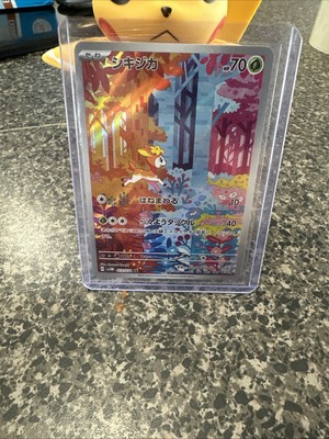 Deerling 165/1622024 Pokémon Temporal Forces Illustration Rare Holo ...