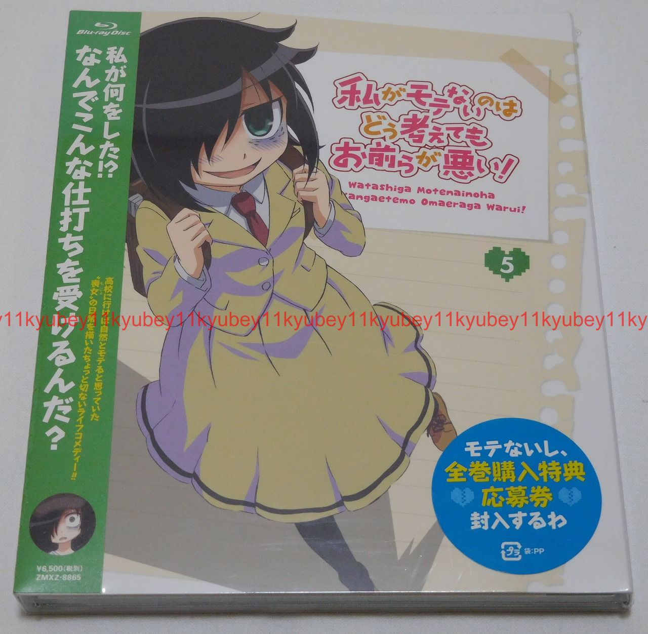 New WataMote Vol.5 First Limited Edition Blu-ray CD Post Card Booklet ...