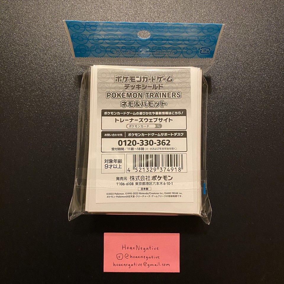 Pokémon Center Japan Nemona & Pawmont Card Sleeves 64 COUNT ~ US SELLER ...