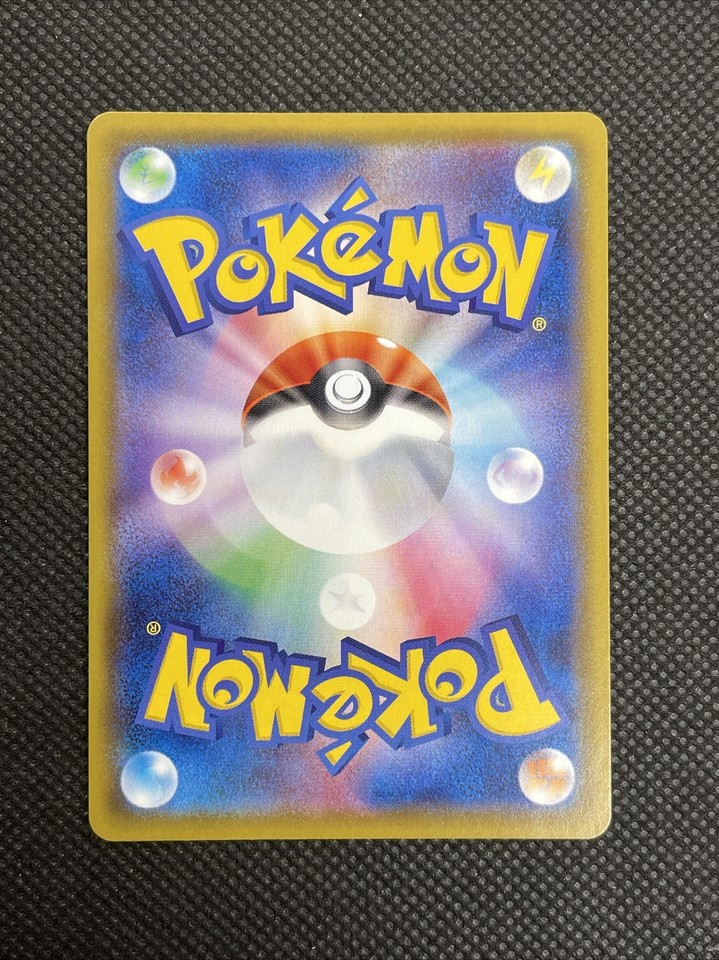 Crobat V Shiny Star V Japanese Promo 152/S-P Pokemon Card | eBay