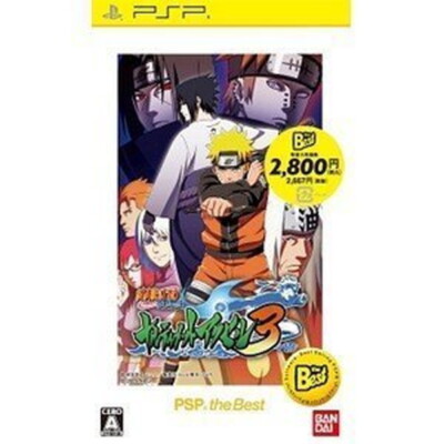 PSP NARUTO Shippuden Ultimate Accelerator 3 PSP the Best | eBay Australia