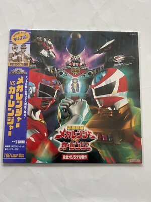 Carranger VS Megaranger Laserdisc Movie LSTD01441 Japan No English | eBay