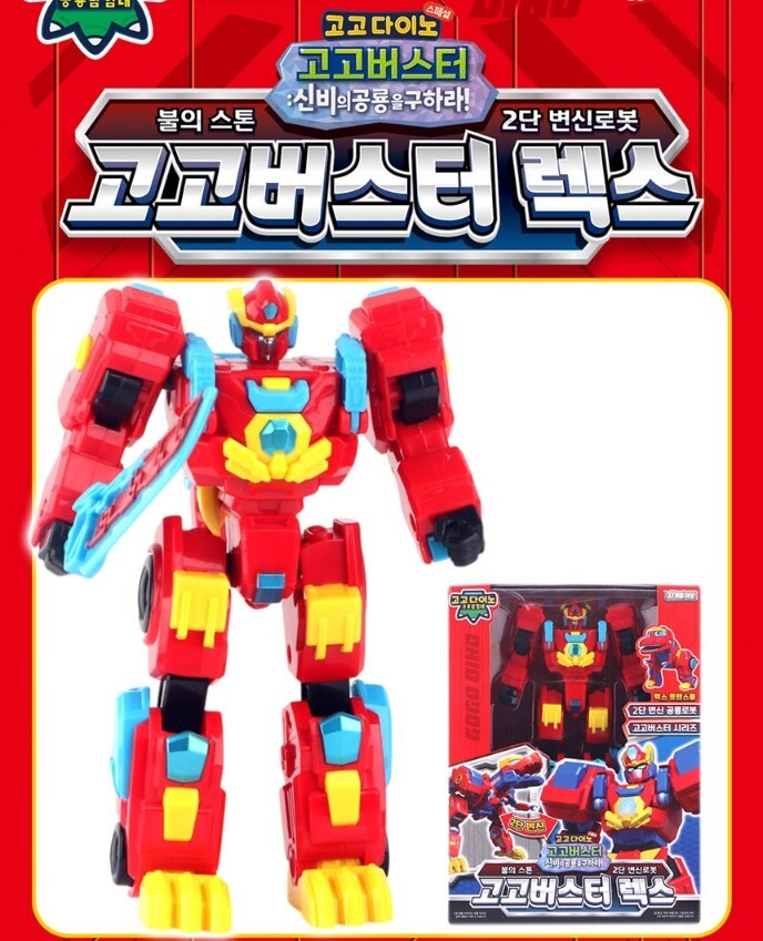 Gogo Dino Special GoGo Buster Rex Tomo Ping Transforming Dino Robot Toy ...