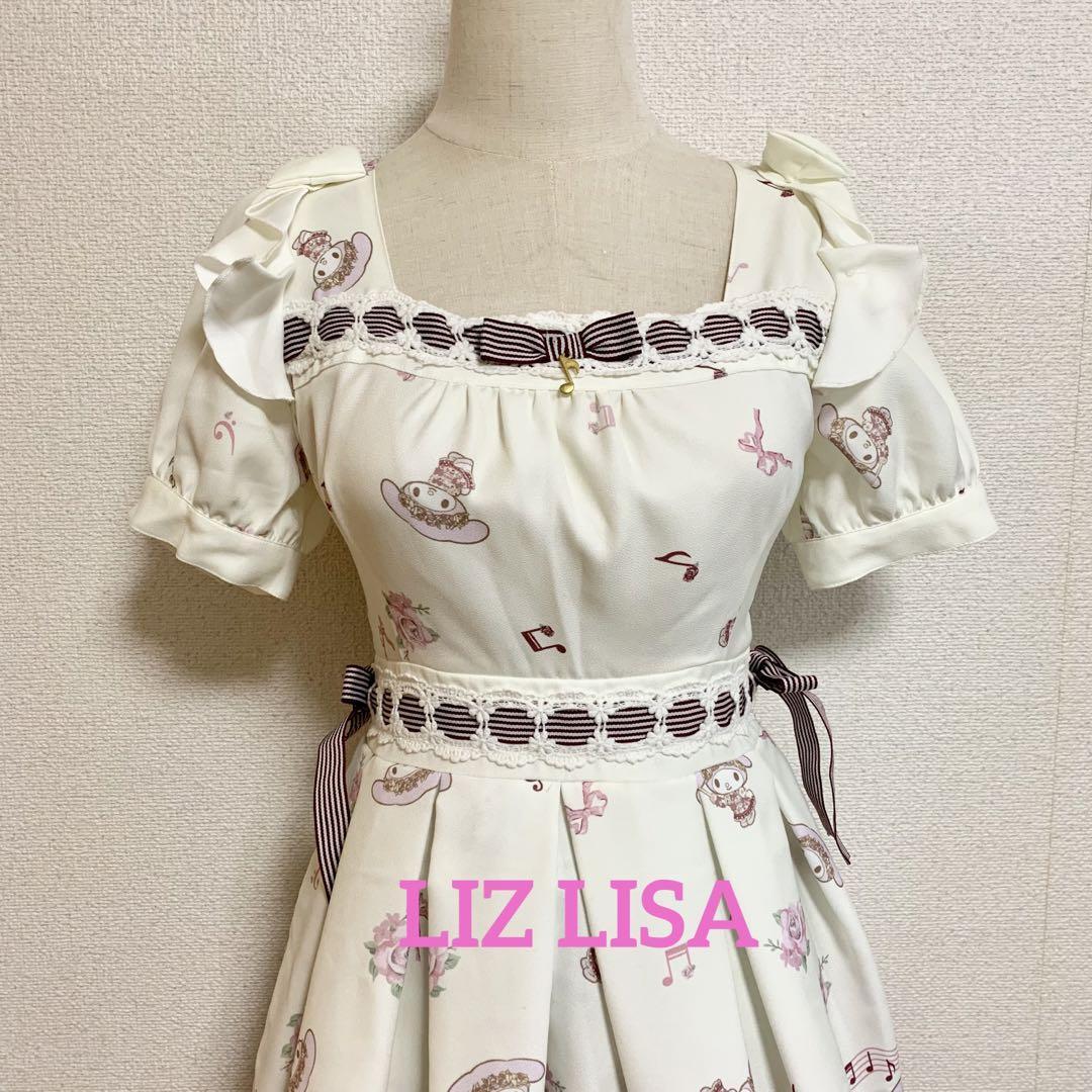 LIZ LISA Dress My Melody Collaboration Size 0 White F… - Gem