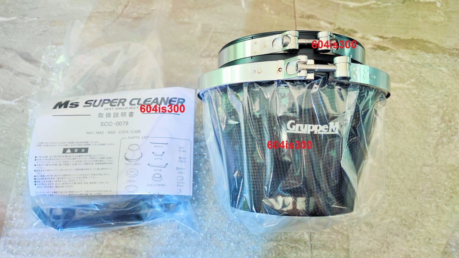 JDM Gruppe-M Carbon Fiber High Flow Intake Kit FOR Honda NSX NA1 NA2 ...