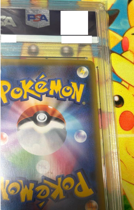 PSA9 2017 P. M. JPN. SUN & MOON SHINNING MEW-HOLD S. E. P. SHINING LEGENDS #041 | eBay