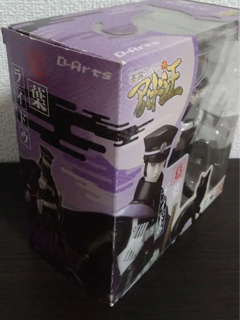 D-Arts Shin Megami Tensei Devil Summoner Kuzunoha Raidou Figure Used | eBay