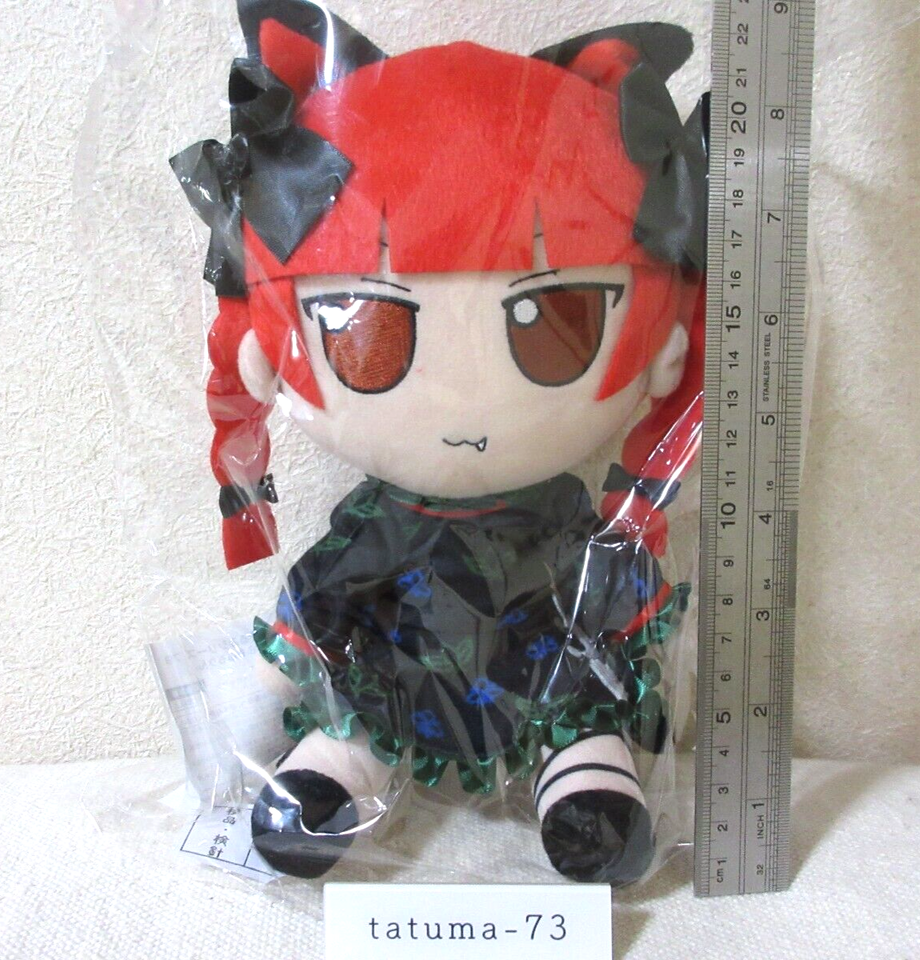 Touhou Project Fumo Fumo Series 79 Kaenbyou Rin Plush Doll With Tin ...
