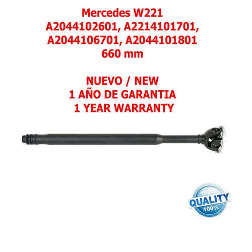 ARBRE DE TRANSMISSION MERCEDES W221 A2044102601, A2214101701 ...