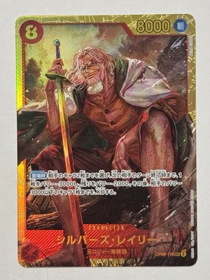 Silvers Rayleigh OP08-118 SEC - One Piece TCG - Two Legends JPN | eBay
