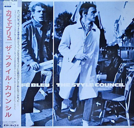 The Style Council - Café Bleu / VG / LP, Album | eBay