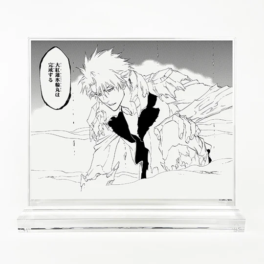 Bleach Daiguren Hyourinmaru